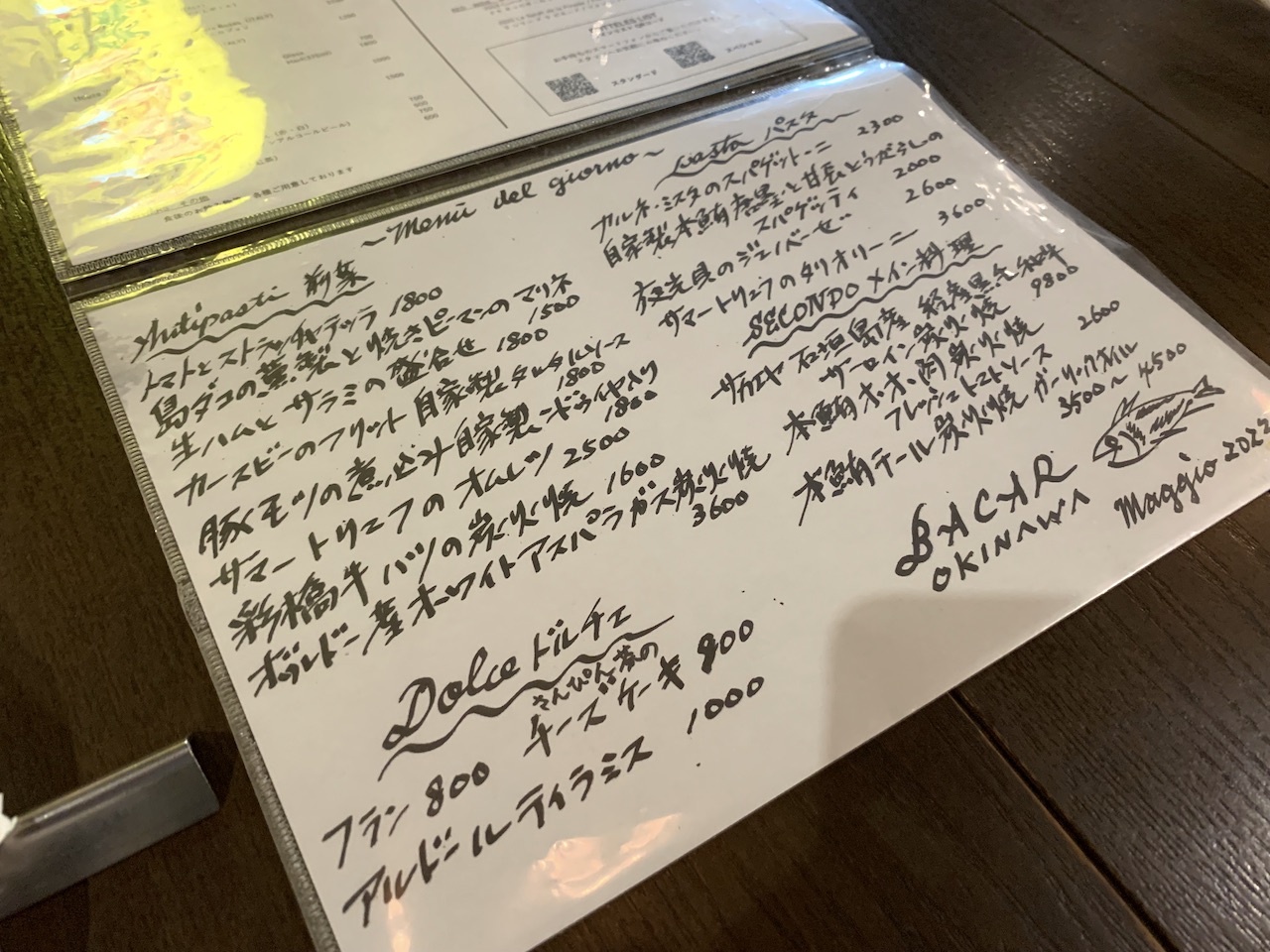 【2023年沖縄旅行記①】グルメ編〜ナポリピッツァの名店「BACAR OKINAWA（バカール オキナワ）」で念願のディナー🍕