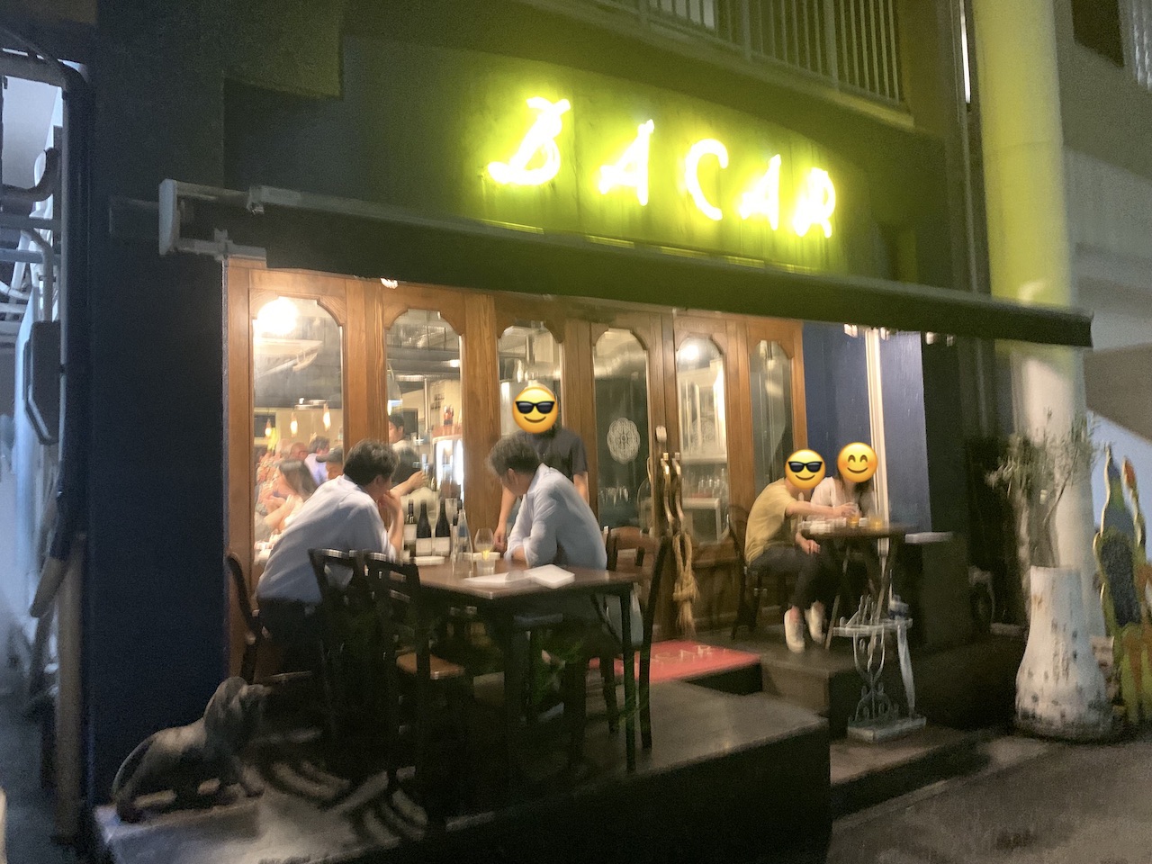 【2023年沖縄旅行記①】グルメ編〜ナポリピッツァの名店「BACAR OKINAWA（バカール オキナワ）」で念願のディナー🍕